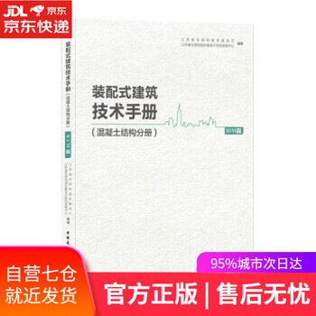 【正版图书】战国文字通论 何琳仪 著 上海古籍出版社