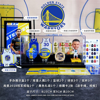 科比库里手办篮球小饰品库里9詹姆斯周边创意摆件生日送男生圣诞节礼物 库里手办盒（高定版）