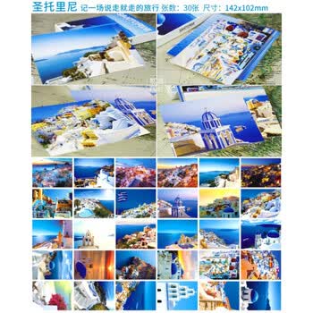100张大美中国 世界城镇旅行遗产文化明信片自然风光名胜古迹珍藏 【圣托里尼】30张