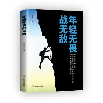 年轻无畏战无敌 周丽霞