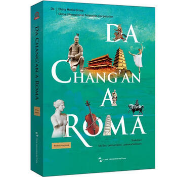 Da C hang'an a roma:Prima stagione中央广播电视台五洲传播出版社97