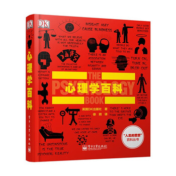 DK心理学百科 [英国]英国DK出版社 