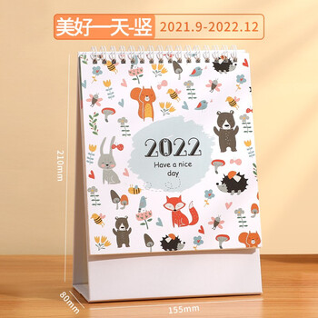 台历2022年创意简约商务办公月历定制桌面摆件可爱工作打卡小日历本计划本ins风考研日历到2021年 美好一天（竖版）