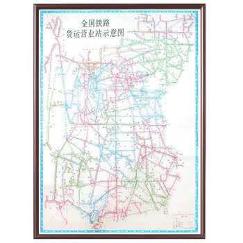【定制边框】2021年 全国铁路货运营业站示意图地图 木框装裱 约1.2米*1.65米
