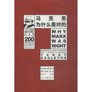 马克思为什么是对的