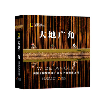 大地广角：美国《地理》镜头中的之地