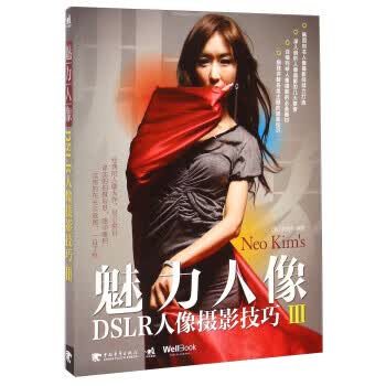 魅力人像【保证正版】