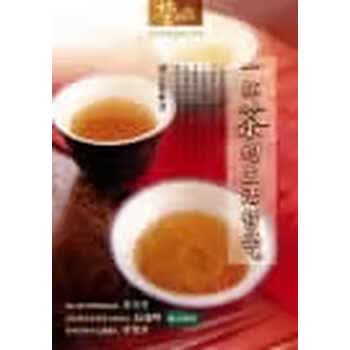 预售 池宗宪 一杯茶的生活哲学 宇河文化出版有限公司