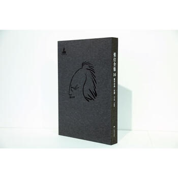 张仃全集卷16:晚年小品.年谱