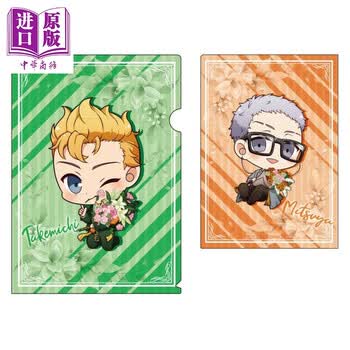 A4文件夹 东京复仇者 Q版西装款 花垣武道 三谷隆 日版原版动漫周边