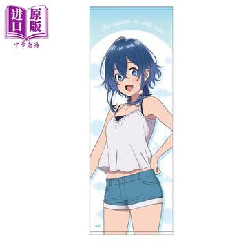 毛巾 白沙的水族馆 海咲野心 日版原版动漫周边