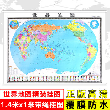 2022新款地理地图世界地图全世界地理地图1.4米x1米带绳挂图精装商务办公书房客厅官方正版双面防水