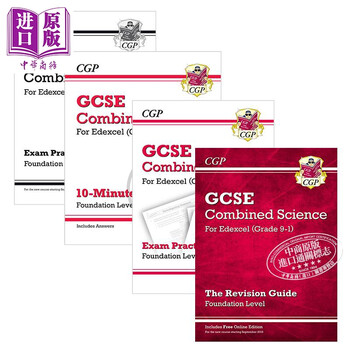 GCSE Combined Science Edexcel 中学综合科学基础爱德思练习教辅4册CGP