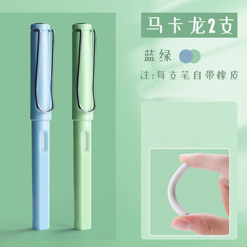 永生 永恒铅笔学生儿童HB永恒正姿铅笔写不完绘画不易断铅写字 新型铅笔 黑科技可擦铅笔 马克龙（蓝+绿+橡皮） 六支装