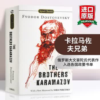 英文原版 卡拉马佐夫兄弟 The Brothers Karamazov