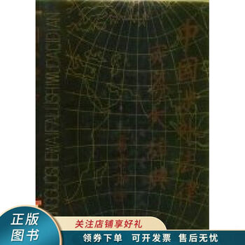 中国涉外法律实务大辞典 董·舆 【上新】
