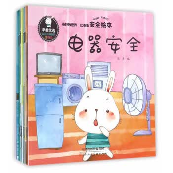 【正版图书】奇妙的安全自救 陈彦 天津人民美术出版社