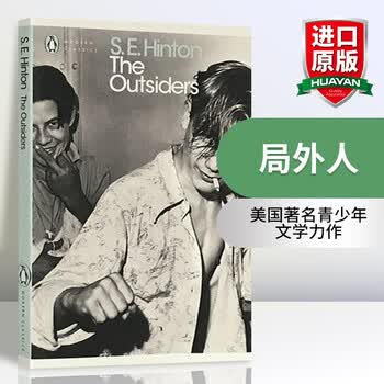 英文原版 局外人 The Outsiders