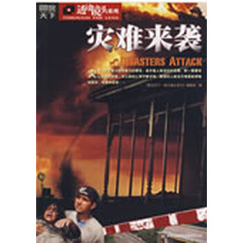 图说天下 透过镜头【正版图书】