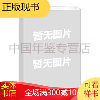 《全国二、三类医疗器械经营企业》（2020电子版）
