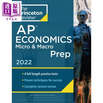 Princeton Review AP Economics Micro & Macro Prep AP备考2022 经济学 美国大学预修课程 实践练习测试题