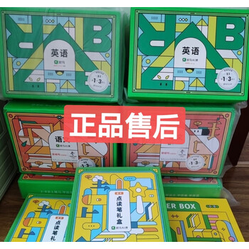 拼课 s1s2s3s4各级别 英语阅读思维 副号只拼两位 不掉线 S3 英语（拼课副号）