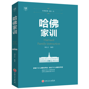 思路商旅:阿拉伯文 王有军著,李颖 译 新世界出版社 9787510469213