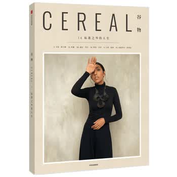 谷物08：纽约印象 [Cereal] 谷物杂志14