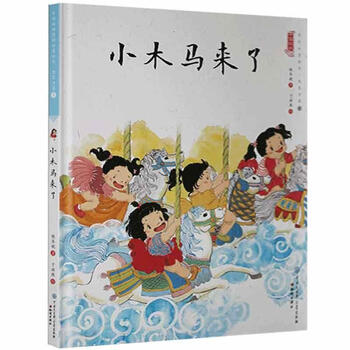 小木马来了 保冬妮