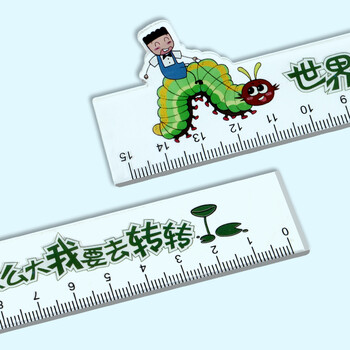 米小圈文具尺子亚克力直尺15cm直尺透明卡通尺子画线刻度尺送男孩女孩儿童节日礼物 亚克力格尺-姜小牙