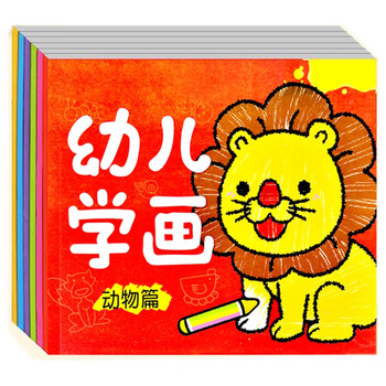 儿童临摹画画本幼儿园启蒙手绘涂色书小手蒙纸学画简笔画描绘画册 幼儿学画随机三本带蒙纸共144页+24色油画棒