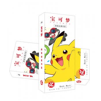 天气之子洛天依埃罗芒阿缘之空你的名字约定梦幻岛未闻花名书签 宝可梦书签(36张盒装)