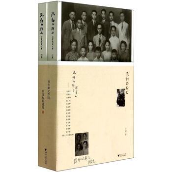流动的斯文