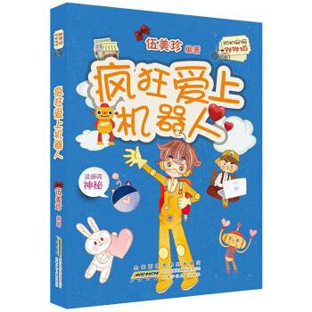 来自民间的叛逆 袁越