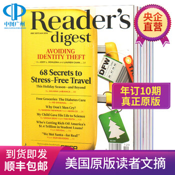 【半年订阅】reader's digest (US.Ed) 读者文摘 美国原版杂志 英文文学 10期