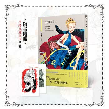 面纱.1,橘色体温