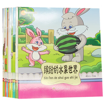 我的英语启蒙书 林庆元