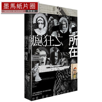 预售 原版进口书 麦可杰伊疯狂之所在：疯人*、精神病*到治疗型小区，一段颠覆想象的三百年精神