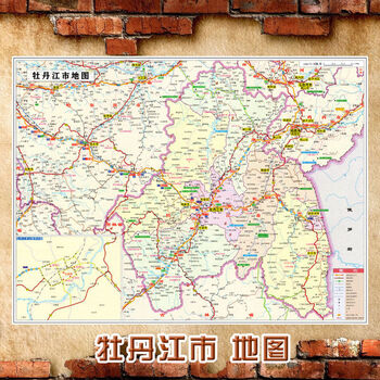2021新款 牡丹江市地图墙贴 超大巨幅 交通行政区划图 装饰画海报 140-183cm（高X宽） 相纸（有配送专业胶不伤墙）