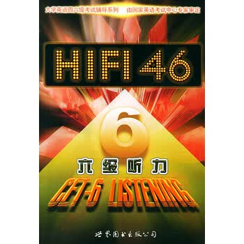 六级听力【正版图书】