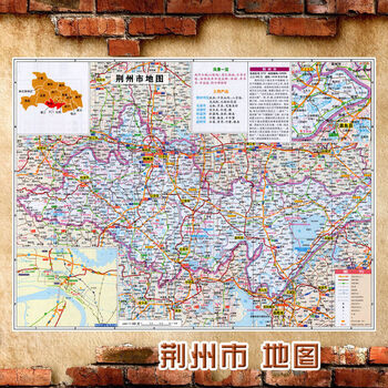 2021新款 荆州市地图墙贴 超大巨幅 交通行政区划图 装饰画海报 60-80cm（高X宽） 油画布（有配送专业胶不伤墙）