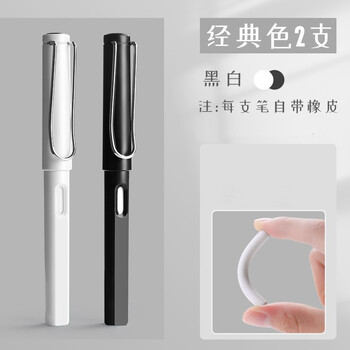 永生 永恒铅笔学生儿童HB永恒正姿铅笔写不完绘画不易断铅写字 新型铅笔 黑科技可擦铅笔 白色+黑色+橡皮 单支装+替换笔头1个