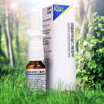 爱赛平/AZEP 盐酸氮卓斯汀鼻喷剂 10ml进口爱塞平鼻喷剂氮卓斯丁鼻喷剂 1盒装】联系咚咚改53/盒【图片 价格 品牌 报价】-京东