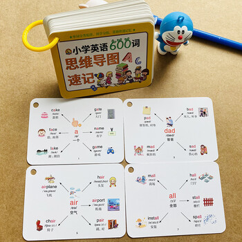 小学英语600单词卡片英语词汇思维导图英语词根词缀快速记忆手卡