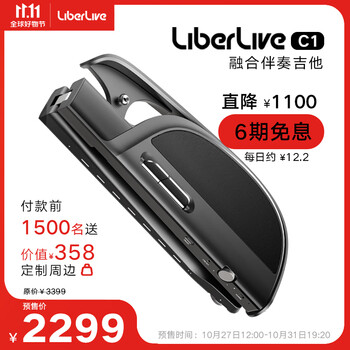 LiberLiveC1 融合伴奏吉他 无弦吉他自动挡弹唱一人乐队折叠露营 LiberLive 石墨灰-【L】码赠品卫衣【图片 价格 品牌 报价】-京东