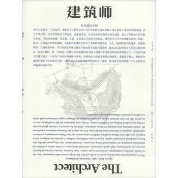 建造师178
