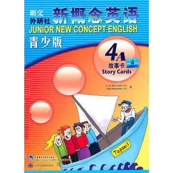 新概念英语青少版故事卡(4A)【正版图书】