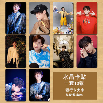 汪苏泷海报 2021全新写真周边壁纸挂画高清墙贴墙纸一套8张 卡贴(bling) 其他产品