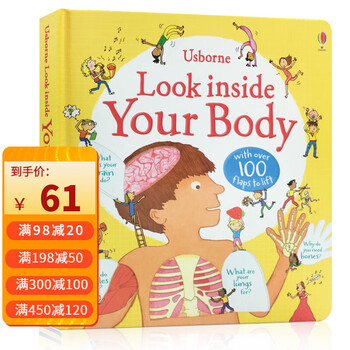 Look Inside Your Body 揭秘身体 英文原版 探索身体奥秘科普翻翻书