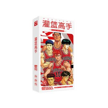 FATE鬼灭之刃海贼王JOJO游戏人生巨人龙珠终结的炽天使明信片周边 灌篮高手明信片(封面随机)